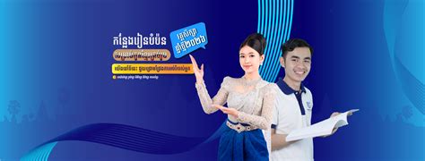 វិទ វិទ្យាល័យ ហ៊ុនសែន កោះចិន Hun Sen Koh Chen High School