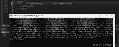 [c ] 类型推导 typeid decltype auto c typedid csdn博客