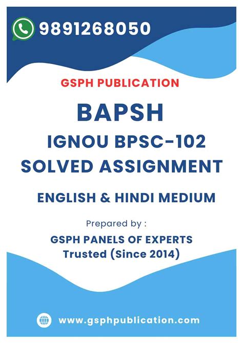 IGNOU BPSC 102 Solved Assignment GSPH Publication IGNOU Solved Assignment
