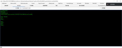 反序列化漏洞靶场练习,漏洞复现java反序列化漏洞靶场 Csdn博客 反序列化漏洞靶场练习,漏洞复现java反序列化漏洞靶场 Csdn博客