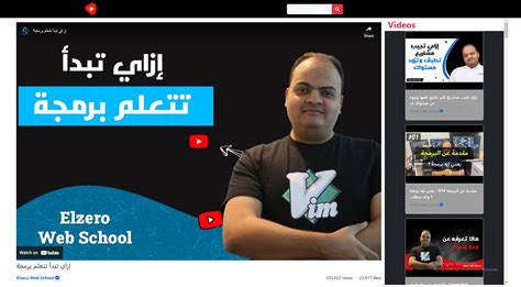 Github Omarbazeedyoutube Clone React Youtube Clone React