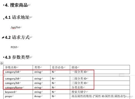前端项目 03 三级联动和路由跳转和传参前端数据联动，但是初次进入要有默认值 Csdn博客