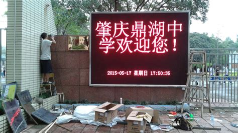 户外单双色led显示 迈罗led显示屏 广州led显示屏电子显示屏专业led显示屏厂家led全彩屏户外led显示屏 广州迈罗电子