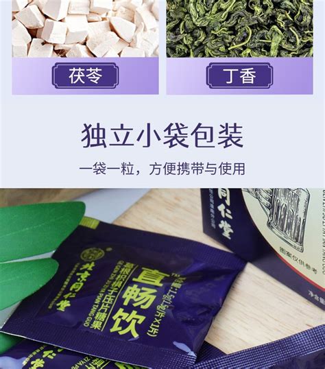北京同仁堂怡福寿直畅饮葛根枳椇子压片糖果正品 非解酒醒酒汤 阿里巴巴