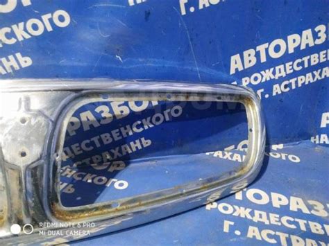 Купить Решетка радиатора Газ Волга 3110 2008 Noname Седан 406 в ...
