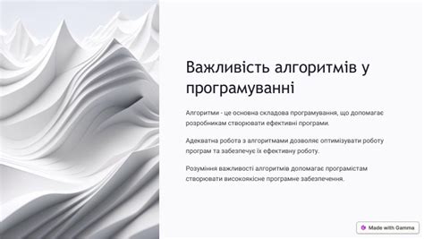 Інструктаж з БЖД Складання алгоритмів Лінійні алгоритми Алгоритми і програми