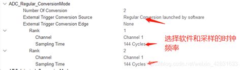 Stm32 Ll库踩坑系列三（adc测电压或外部温度传感器）sequencernbranks Csdn博客
