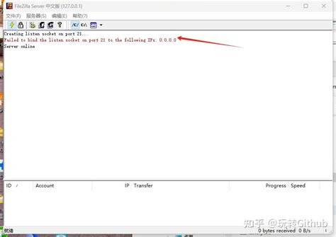 filezilla：完全免费的ftp工具，支持客户端 服务器（附详细教程 下载地址）！ 知乎