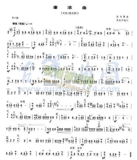 凄凉曲 歌谱简谱网