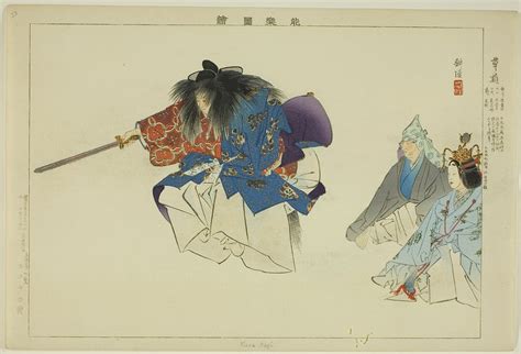 Samurai Public Domain Images Free Photos Png Stickers Wallpapers