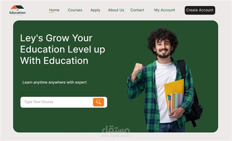 E Learning مستقل