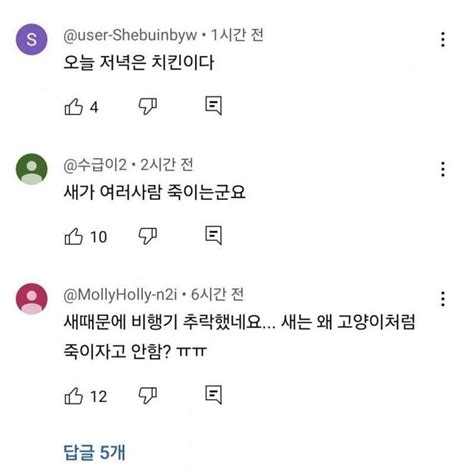 이미지 크게보기 뉴토끼 웹툰 미리보기