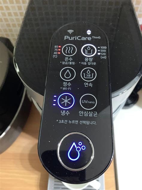 Lg 퓨리케어 정수기 설치 후기 리뷰 Sk Kt Lg 인터넷가입 정수기렌탈 정수기 Lg정수기 Sk매직정수기 최대 현금 사은품