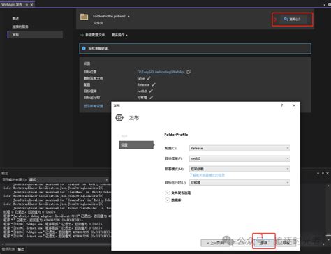 在iis上部署aspnet Core Web Api和blazor Wasm详细教程iis Wasm Csdn博客