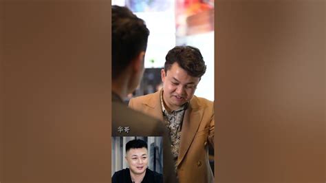 先做人，后做事，任何人都应被尊重霸道护妹 家庭 剧情 墨雪旗舰店 Youtube