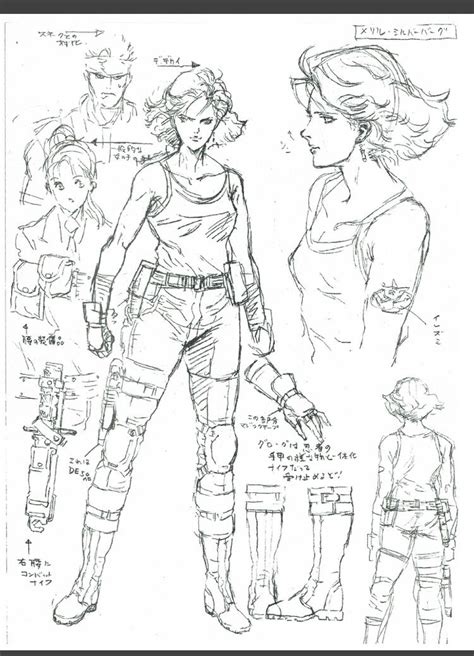 Meryl Silverburgh Metal Gear Solid