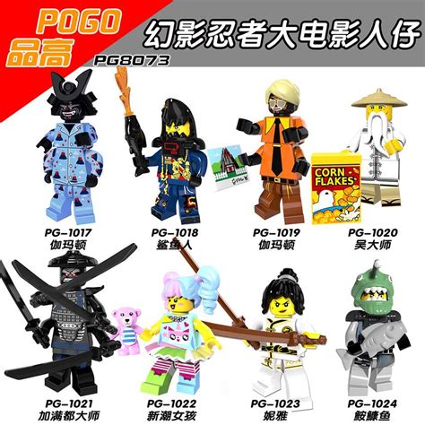 Ninjago Great White Shark Army Pg Minifigures Brixtoy
