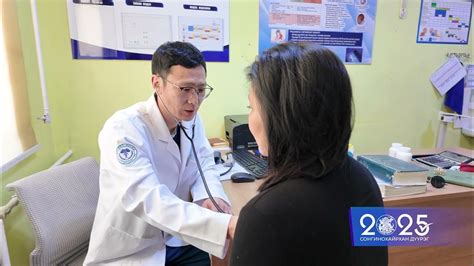 Хөгжилд миний оролцоо “Энхийн өргөө” ӨЭМТ ийн өрхийн эмч Э Энх амар оролцож байна Youtube