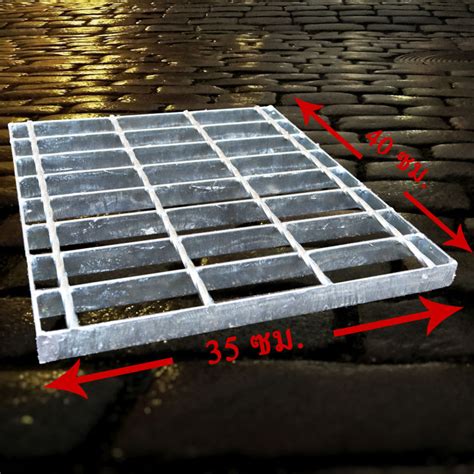 ฝาท่อ ฝาบ่อ ระบายน้ำ ขนาด 35 X 40 Cm ตะแกรงระบายน้ำ เหล็กชุบกัวไนซ์ Th