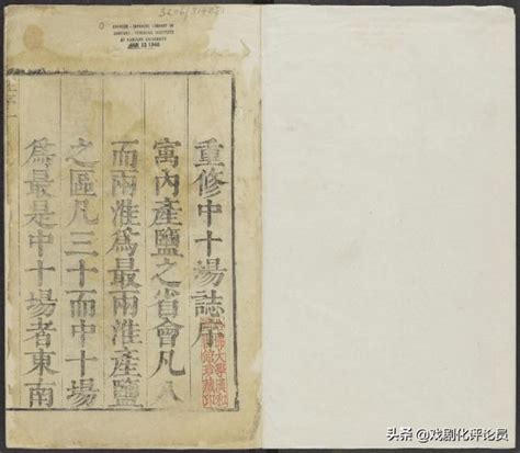 文化之鄉東台江北愛編書的地方 每日頭條