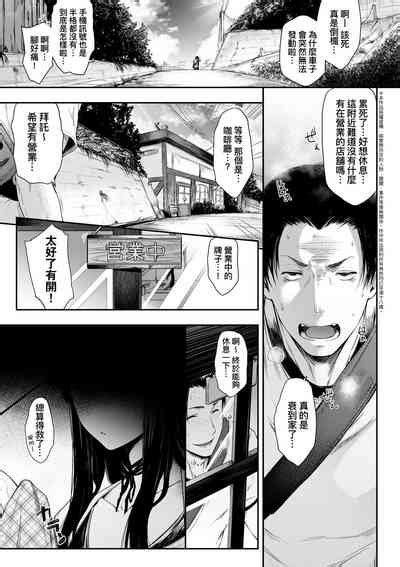 Chichi To Megane To Etcetera Boobs Glasses And Etc 乳與眼鏡與其他性癖 Nhentai Hentai Doujinshi