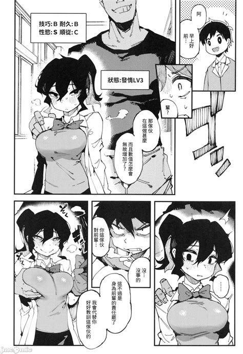乳酸少女 Ii Page 13 Nhentai Hentai Doujinshi And Manga