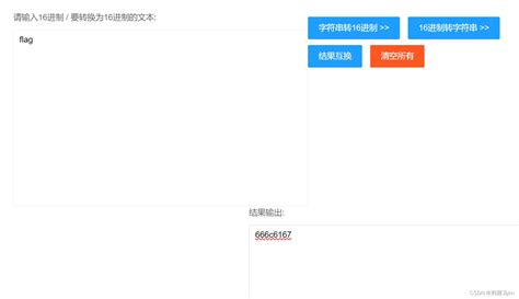 Wireshark流量分析学习wireshark流量分析获取flag Csdn博客 Wireshark流量分析学习wireshark流量分析获取flag Csdn博客