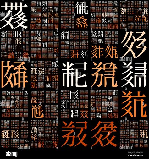 Matrix Background Design Using Random Characters Of The Old Tangut Alphabet Gradient Matrix
