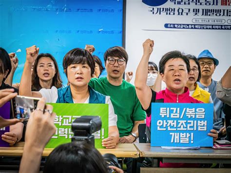 [7 4] 학교급식노동자 폐암 산업재해 피해자 국가책임 요구 및 재발방지를 위한 대책위원회 발족식 주요행사