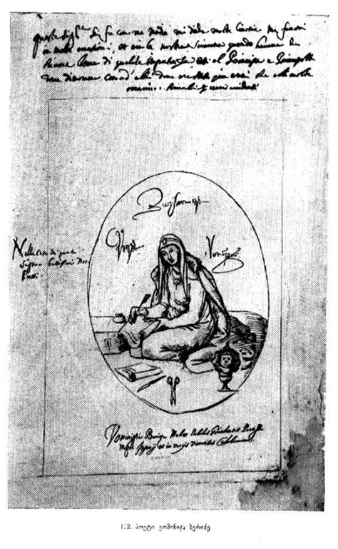 ბერიძეები გურიაში პირველი პოეტი ქალი ვომიჯინა ბერიძე და ბორისოვ ბერიძეები გურიის მოამბე