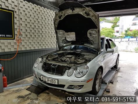 벤츠 E350 오일 누유 오일필터 하우징진공거버너겉밸트베어링앞브레이크패드센서엔진오일 교환 남양주 벤츠 수입차정비 네이버 블로그