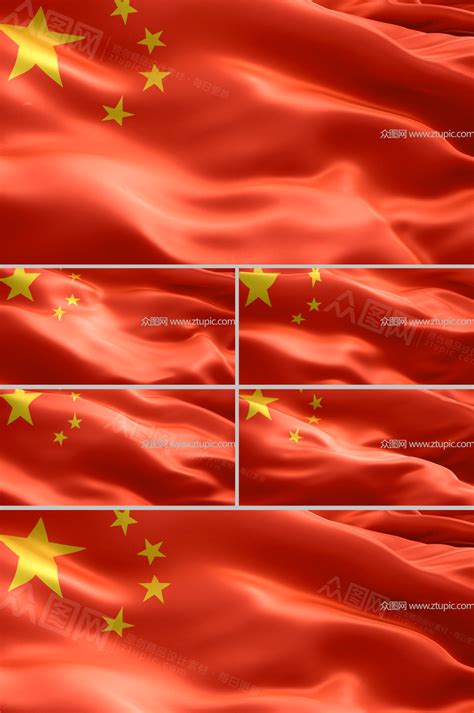 五星国旗素材素材 五星国旗素材模板 五星国旗素材设计图片免费下载 众图网