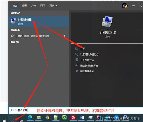Windows学习总结（26）—— Windows 或者 Window Server 服务开机自启动的四种方式 Windows Server 程序开机自启 Csdn博客