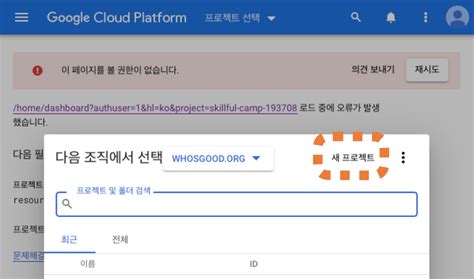 Kr Python으로 구글 스프레드시트 연동하기 Ft Gspread Wonyoungs Tech Blog