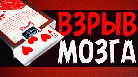 ФОКУС С КАРТАМИ БЕЗ ЛОВКОСТИ РУК ОБУЧЕНИЕ Youtube