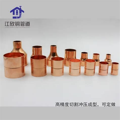All Sizes Copper Reducer Coupling Airconditioner Refrigeration Pipeline