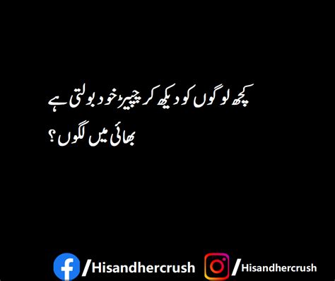 My Crush مجھ سے باتیں کیا کرو 🤗