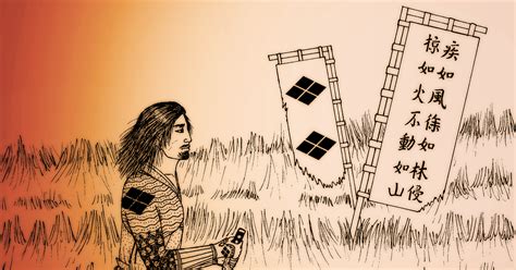 甲州征伐の人気イラストやマンガ Pixiv