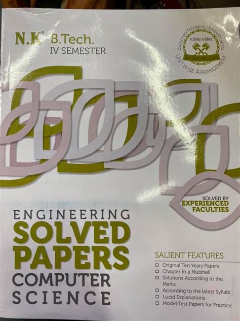 Nk 4 Sem Computer Science Rawat Book And Stationery House Facebook