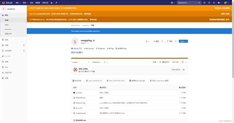Gitlab和github的双向同步gitlab同步github Csdn博客