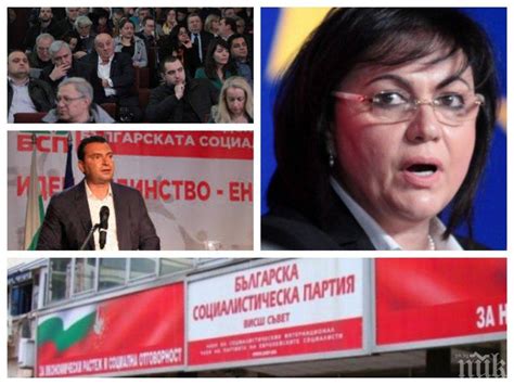 ИЗВЪНРЕДНО В ПИК Tv Сблъсъци на Позитано 20 Опозицията свика пленум Корнелия Нинова бяга