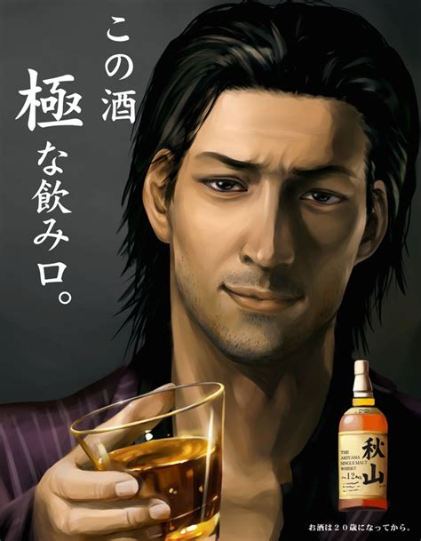 秋山さんと酒 KURO