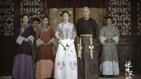 延禧攻略 高清视频在线观看 Iflix
