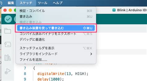 電子工作Arduino ATmega328P を単体で内部クロック8MHzで動かしてみる ぶらりweb走り書き