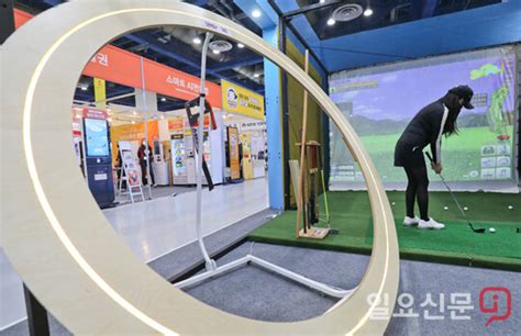 ‘스크린골프 창업 일요신문
