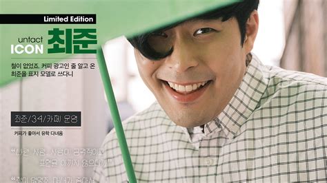 준며들다 최준 남성 잡지 모델까지여성 팬들 반응 뜨거워