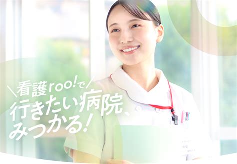 新人看護師の教育制度どんなものがある看護学生の就活ガイド