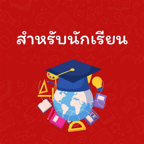 โรงเรียนวัดตาหลวงคง สพป สงขลา เขต 1