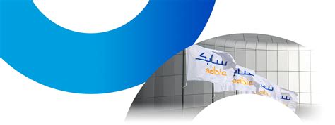 Sabic Logo 10 Free Cliparts Download Images On Clipground 2025