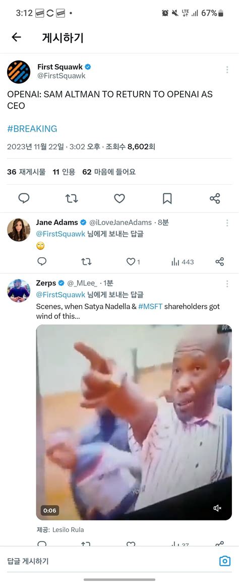 속보 샘 알트먼 다시 Open Ai로 복귀 주식 에펨코리아